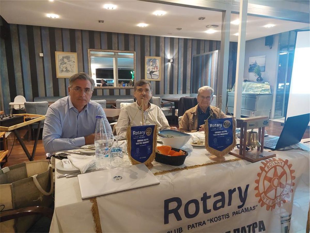 ROTARY ΚΑΙ ΦΙΛΙΑ - Ρόταρυ Πάτρας Κωστής Παλαμάς